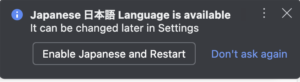 JetBrains IDE を日本語化する方法は？ - 株式会社サムライズム